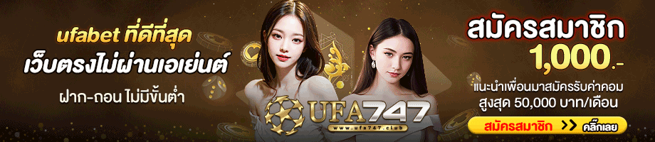 Fit Narad เจ้าพ่อ Onlyfans ที่มีชื่อเสียงโด่งดังมาถึงประเทศไทย